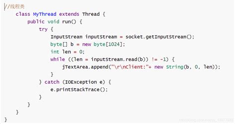 基于gui的java Socket通信应用程序（双向通信 图形界面）图形界面的程序服务通信系统 Csdn博客