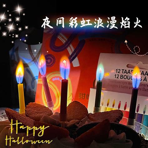 彩色火焰蜡烛韩国ins 甜品烘焙蛋糕网红派对创意彩虹生日彩焰蜡烛 阿里巴巴