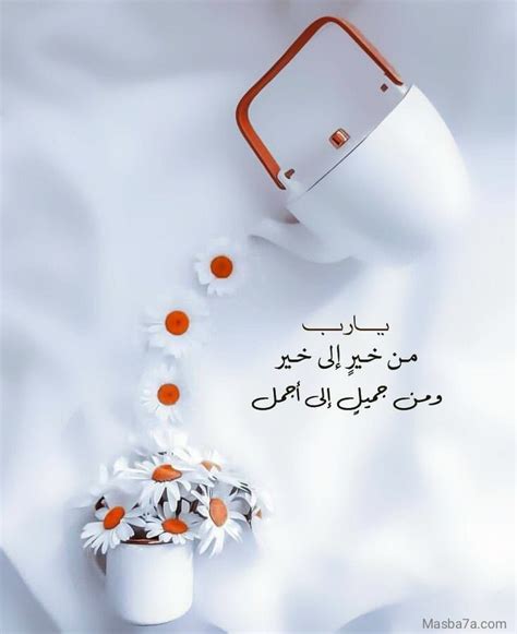 1 أفضل الصور الإسلامية Islamic Quotes