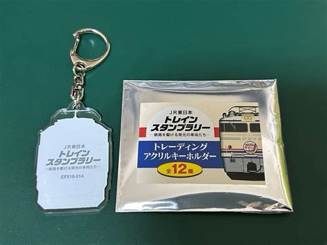 Yahoo オークション Jr東日本 トレインスタンプラリー 鉄路を駆ける