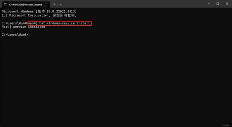 neo4j安装说明文档 window11安装neo4j csdn博客