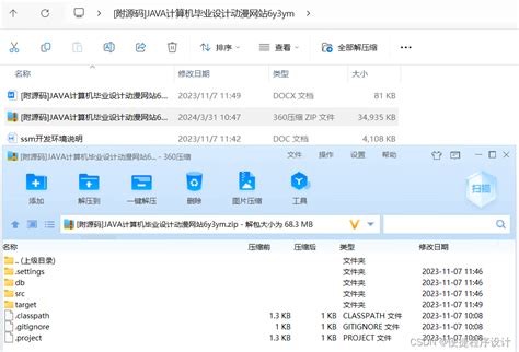 附源码 Java计算机毕业设计动漫网站（源码开题）动漫综合网站系统设计 Csdn博客