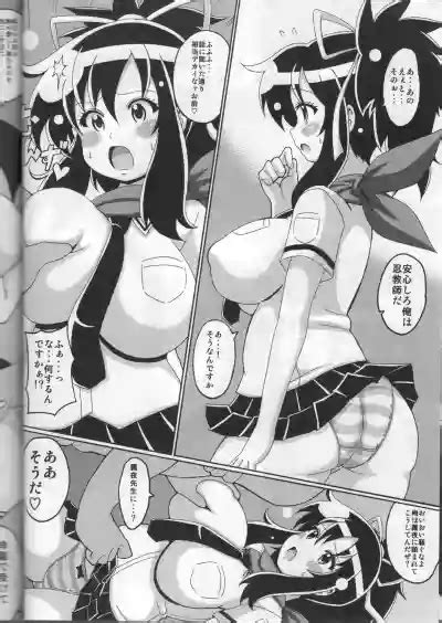 Asuka No Hon Nhentai Hentai Doujinshi And Manga