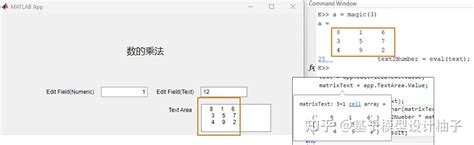 matlab app designer 常见问题a edit field 知乎