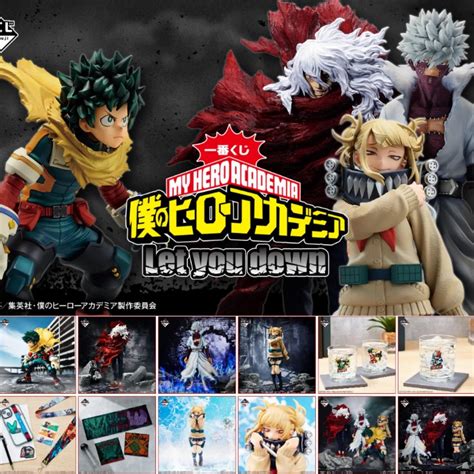 턴스톡스제주점 📢🌟 제일복권 히로아카 입고 👉 캐릭터 피규어 👉