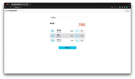 Github Ping Expense Tracker A Web App For The Users To Create Their Own Account And To