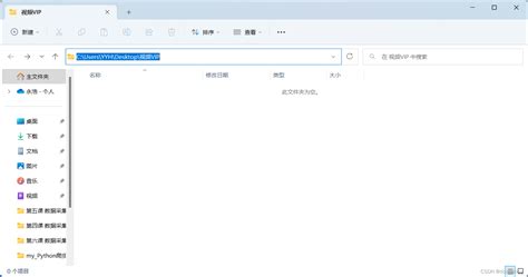 Py文件打包成exe文件 Csdn博客