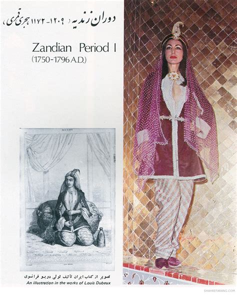 🌀پ‏وشش زنان ایرانی در دوره های مختلف تاریخی
