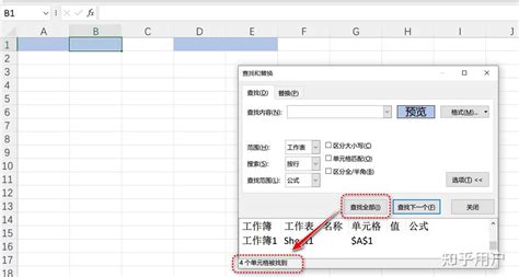 Excel一行中相同颜色单元格的个数 知乎