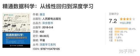 怎么用Python做计量分析