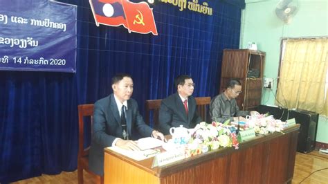 ໂຮງຮຽນການເມືອງ ແລະການປົກຄອງ ແຂວງວຽງຈັນ ໄຂຊຸດຮຽນທິດສະດີການເມືອງ ແລະການປົກຄອງຊັ້ນກາງ ຊຸດທີ Xiv