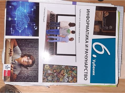 Informatika I Računarstvo Klet 6 Razred 77875817