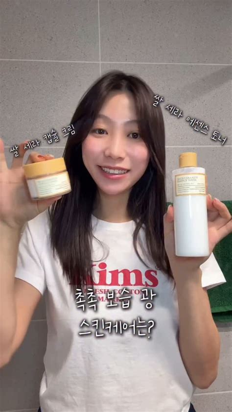 🐤꼬나s 데일리룩 여행로그 일상의 기록 광고 여러분 저는 하루의 시작을 클렌즈 음료로 하고 있는데 이 제품은 비타민도 함께 섭취할 수 있어서 너무 좋더라구요💕