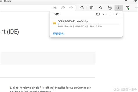 msp430f5529学习（一）——编程环境的开发搭建 csdn博客