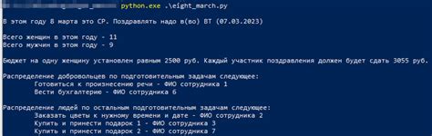 Github Gpn Toolseightmarch