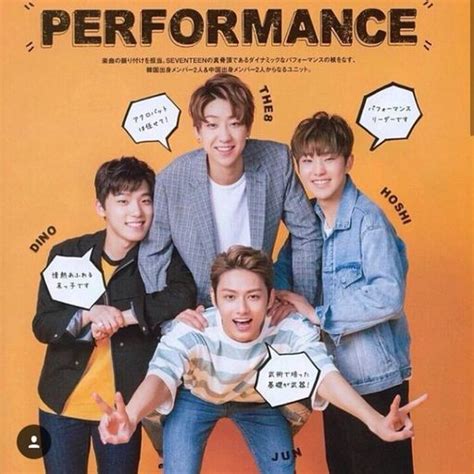 Latest Svt Performance Unit Amino