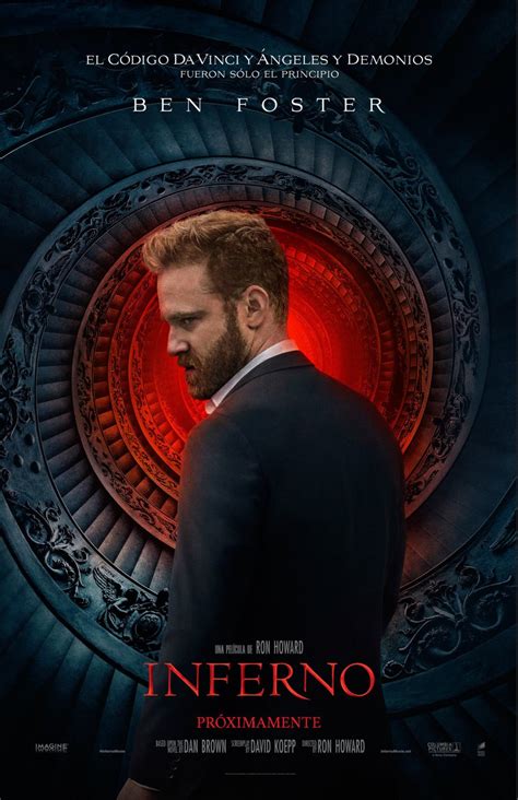 Инферно (2016) — Фильм.ру