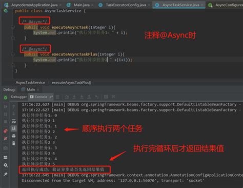 Spring中async注解如何实现异步调用 编程语言 亿速云 Spring中async注解如何实现异步调用 编程语言 亿速云