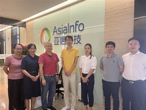 信息工程学院赴亚信科技有限公司开展访企拓岗专项行动