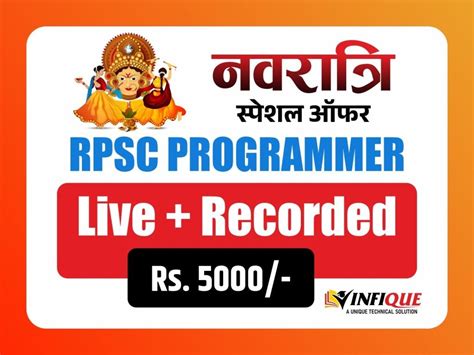 Best Rpsc Programmer Coaching In Jaipur Infique Classes Is One Of The