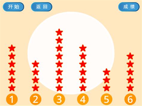 欢迎试用课堂小组积分统计表工具附下载链接 高海鹏老师的博客