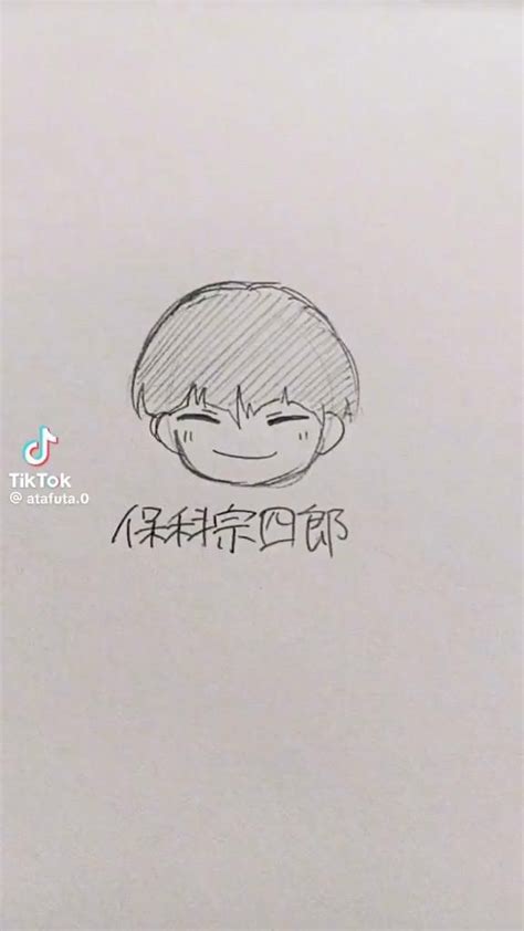 Pin By Jorja Cooke On Kaiju No Cartoons Comics Kaiju Anime