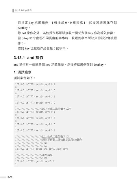 预售高洪岩 NoSQL开发 美方案Redis Docker高性能虚拟化实战深智数位 虎窝淘
