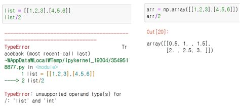 Numpy