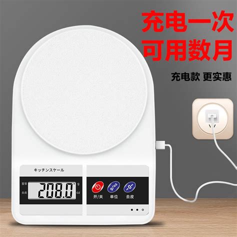 称面粉电子小型小称厨房秤家用家庭用的商用烘焙克数蛋糕专用虎窝淘