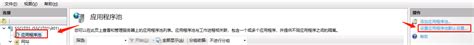 Windows IIS 配置 ISAPI CGI 滔Roy 博客园