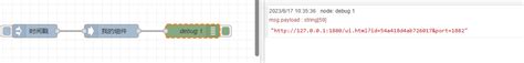 node red 可视化探索 nodered制作漂亮的界面 csdn博客