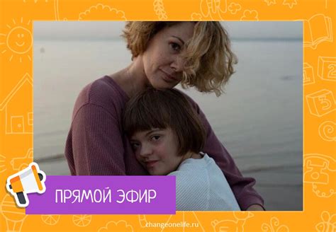 Марина сонина с дочкой на диване 94 фото