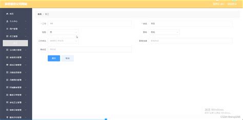 springboot毕设项目家政服务公司网站b8fk1（java vue mybatis maven mysql） 基于springboot