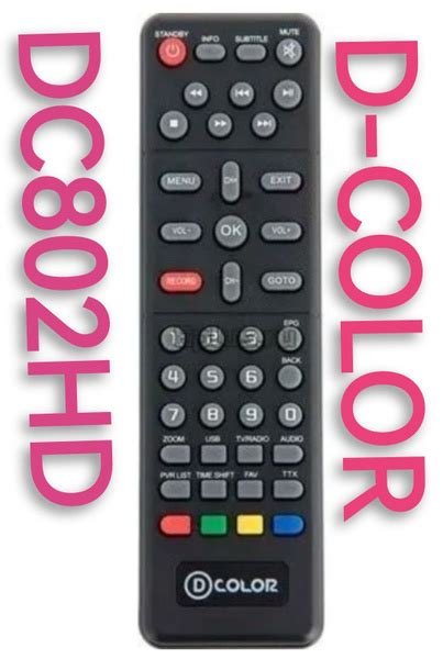 Пульт ДУ HUAYU Пульт DC802HD для DVB-T2 приставки (ресивера) D-COLOR ...