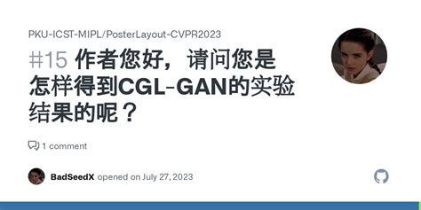 作者您好请问您是怎样得到CGL GAN的实验结果的呢 Issue PKU ICST MIPL PosterLayout CVPR GitHub