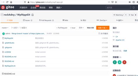 在Visual Studio 中使用git同步到远程服务器 下十二 DotNet菜园 博客园