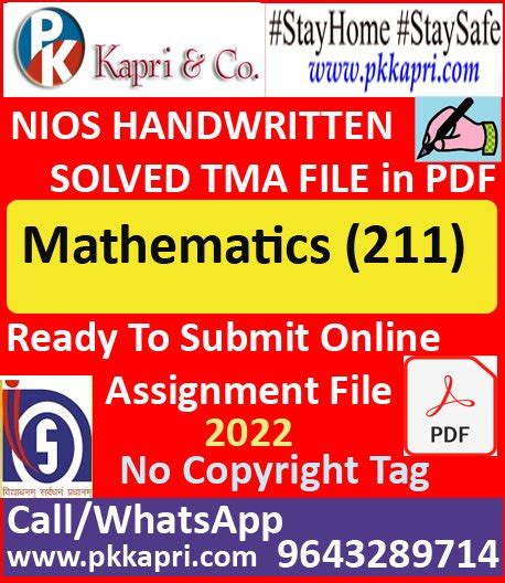 Nios Mathematics 211 Solved Assignment Handwritten Scanned Pdf Copy In