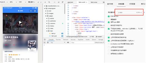 微信小程序typeerror Cannot Read Property Elem Of Undefined 面向对象爱好者社区 博客园