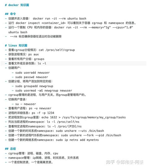 36 后端去搞k8s的那些事儿 知乎