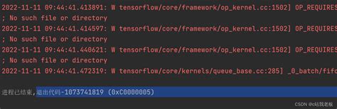 已解决Cant load save path when it is None和No such file or directory couldn t load match multiport