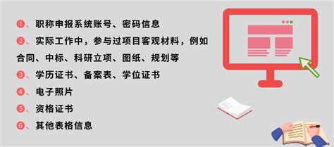 高级职称评审 工程类人才如何办理？如何提高通过率？如何避免被淘汰？如何满足评职称的要求？ 河北职称网 评职称「工程师职称」职称证书「职称