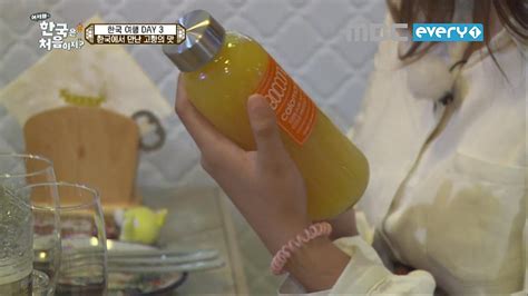 어서와 보드카 칵테일은 처음이지 네이버 Tv