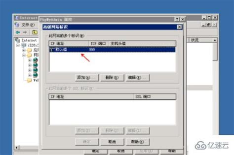 如何解决phpmyadmin不能登录的问题 数据库 亿速云