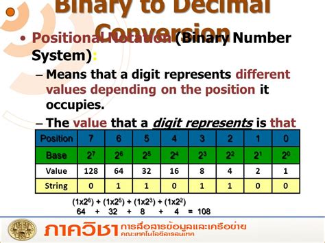 computer networks hands on experience ppt download