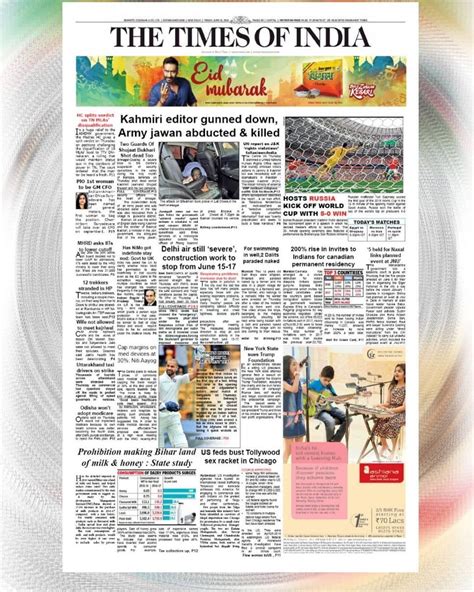 Deepika Goel Newspaper Front Page Made In Coreldraw 😉 Facebook