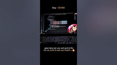 day 33 100💻 viral coderslife codinglife computerprogrammer coderlife