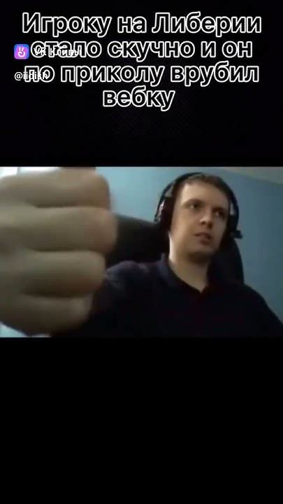 о нет хойка 😱 тикток приколы смешно юмор мем гитара кино