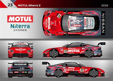 Nismo News Release Nissan And Nmc Announces Motorsports Programs
