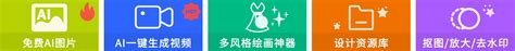 formula bot ai驱动的数据分析平台 ai工具集