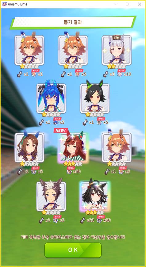 확챠는 Sex다 우마무스메 말딸 에펨코리아